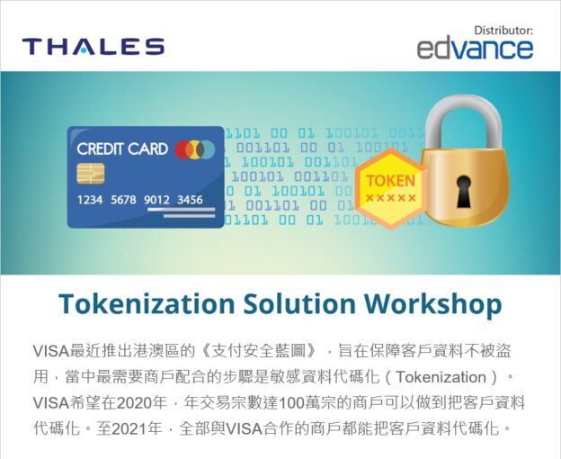 Edvance x Thales: Tokenization Solution Workshop - Edvance Technology ...